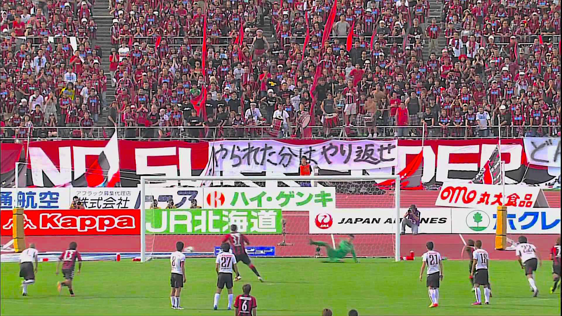 The J-League Revolution – Football Foyer
